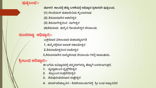 sharanabasava ppt.pptx