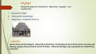 sharanabasava ppt.pptx