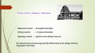 sharanabasava ppt.pptx