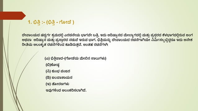 sharanabasava ppt.pptx