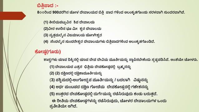 sharanabasava ppt.pptx