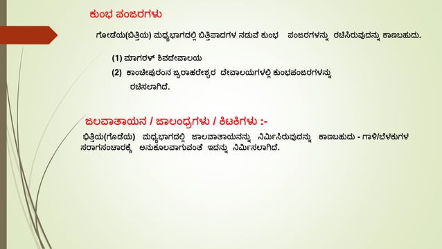 sharanabasava ppt.pptx