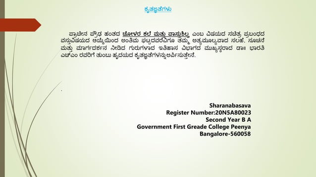 sharanabasava ppt.pptx