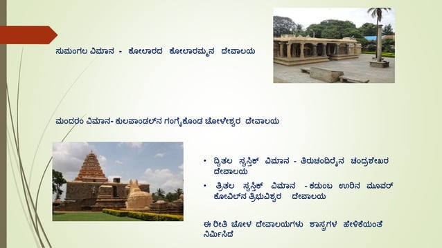 sharanabasava ppt.pptx