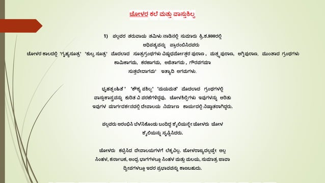 sharanabasava ppt.pptx