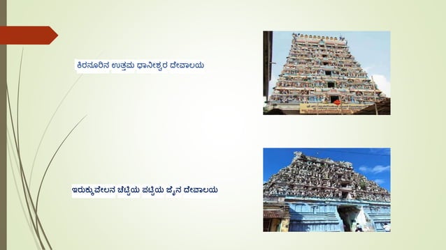 sharanabasava ppt.pptx