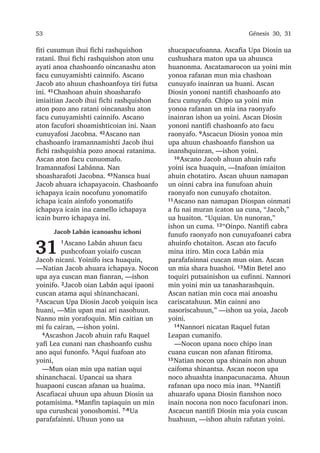 Sharanahua bible new testament | PDF