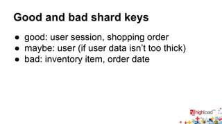 Sharding - patterns & antipatterns, Константин Осипов, Алексей Рыбак | PPT