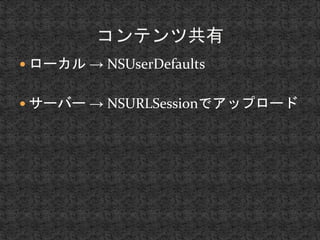 Share Extension@pixiv | PPTX