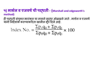 Index number.pptx