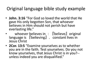 Bible tools and related website Goal, bible study reference site, In ...