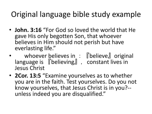 Bible tools and related website Goal, bible study reference site, In ...