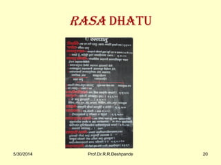 Sharir kriya charts & Models PPT by Prof.Dr.R.R..Deshpande,pune,india | PDF