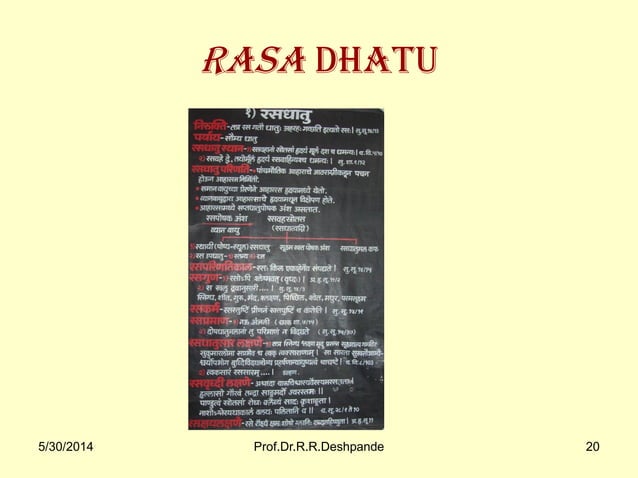 Sharir kriya charts & Models PPT by Prof.Dr.R.R..Deshpande,pune,india ...