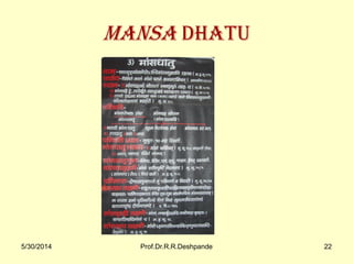 Sharir kriya charts & Models PPT by Prof.Dr.R.R..Deshpande,pune,india | PDF
