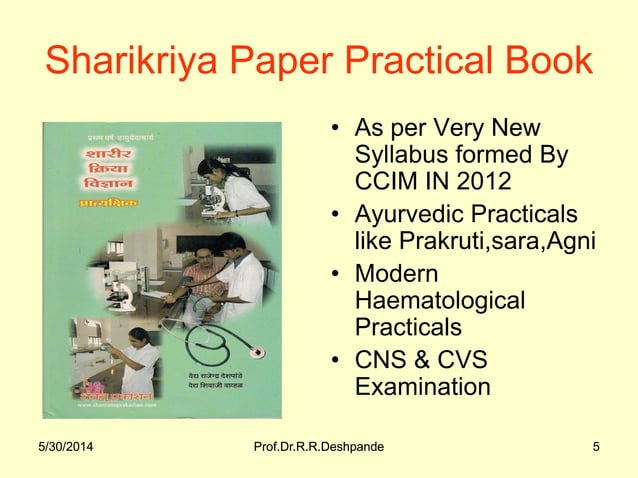 Sharir kriya charts & Models PPT by Prof.Dr.R.R..Deshpande,pune,india | PPT