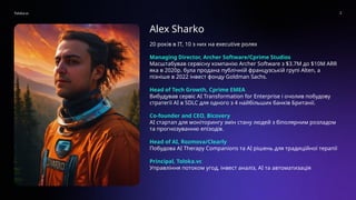 "Is it worth investing in AI in 2025?", Alexander Sharko | PPTX