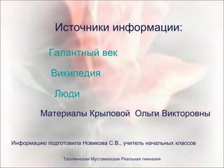 Sharl perro | PPT