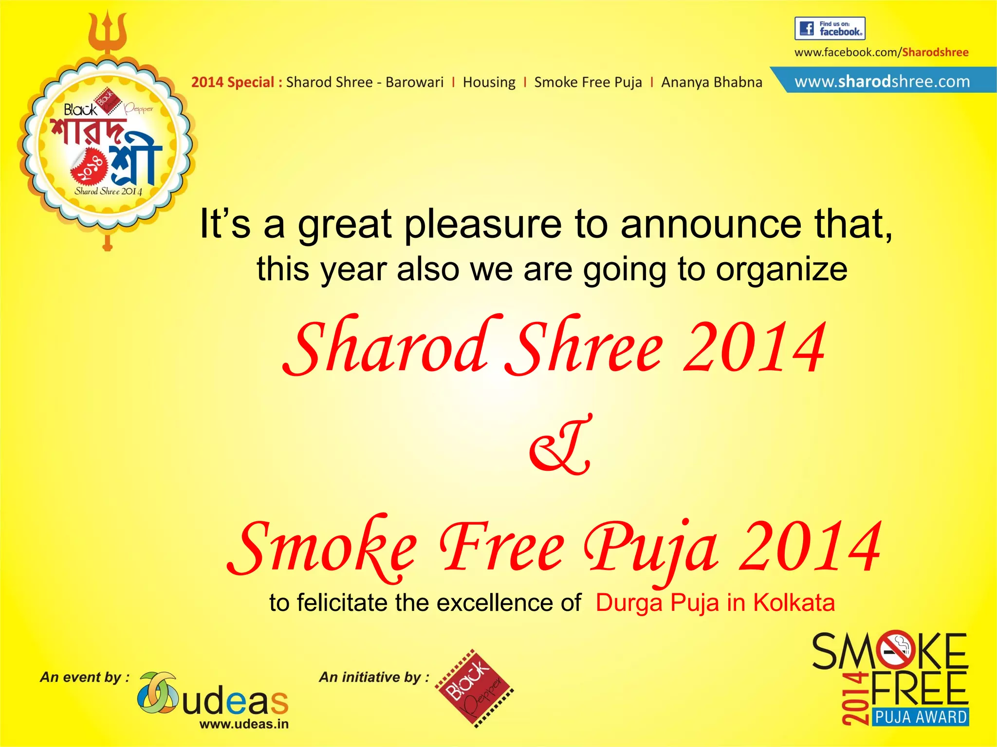 Sharod Shree | PPT