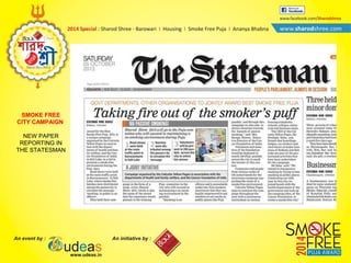 Sharod Shree | PPT