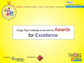 Sharod Shree | PPT