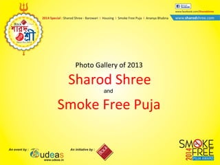 Sharod Shree | PPT
