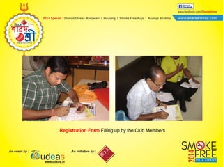 Sharod Shree | PPT