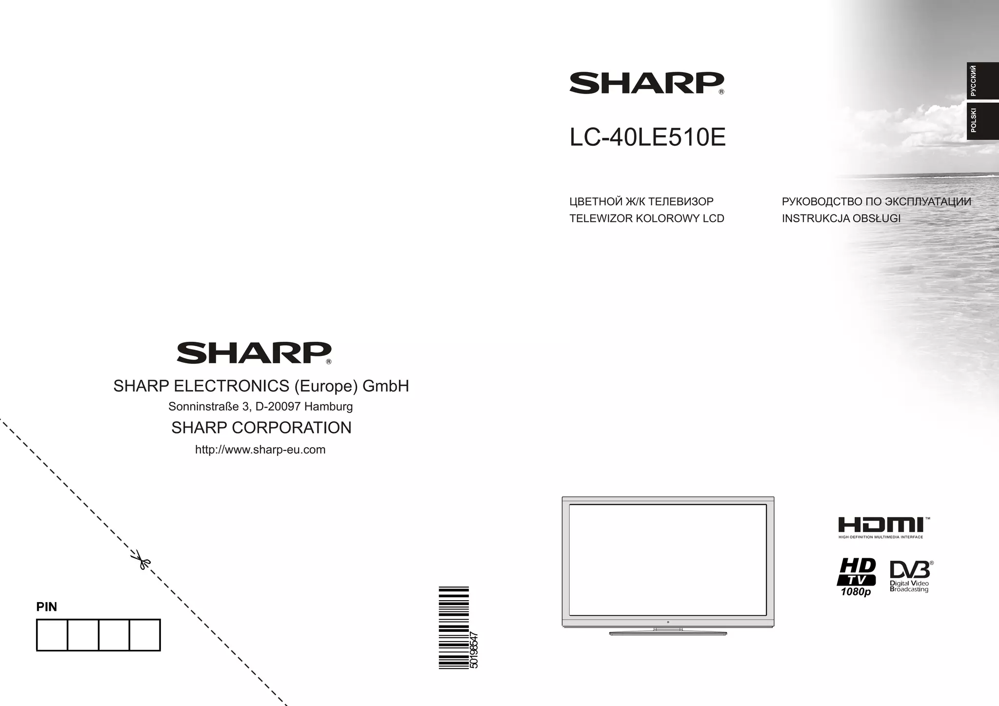 Sharp 23 | PPT
