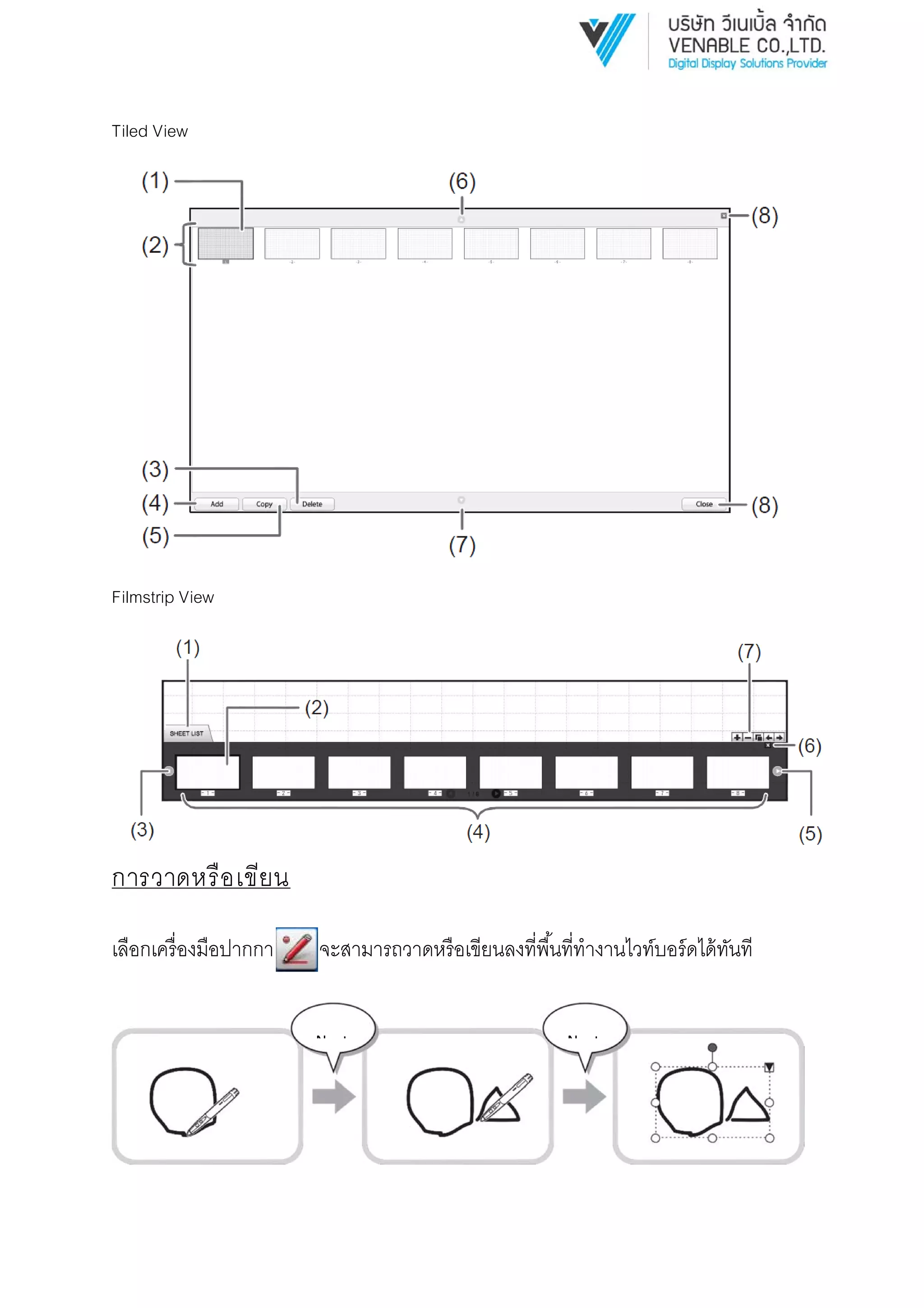 Sharp Pen Software & Touch Display Link | PDF