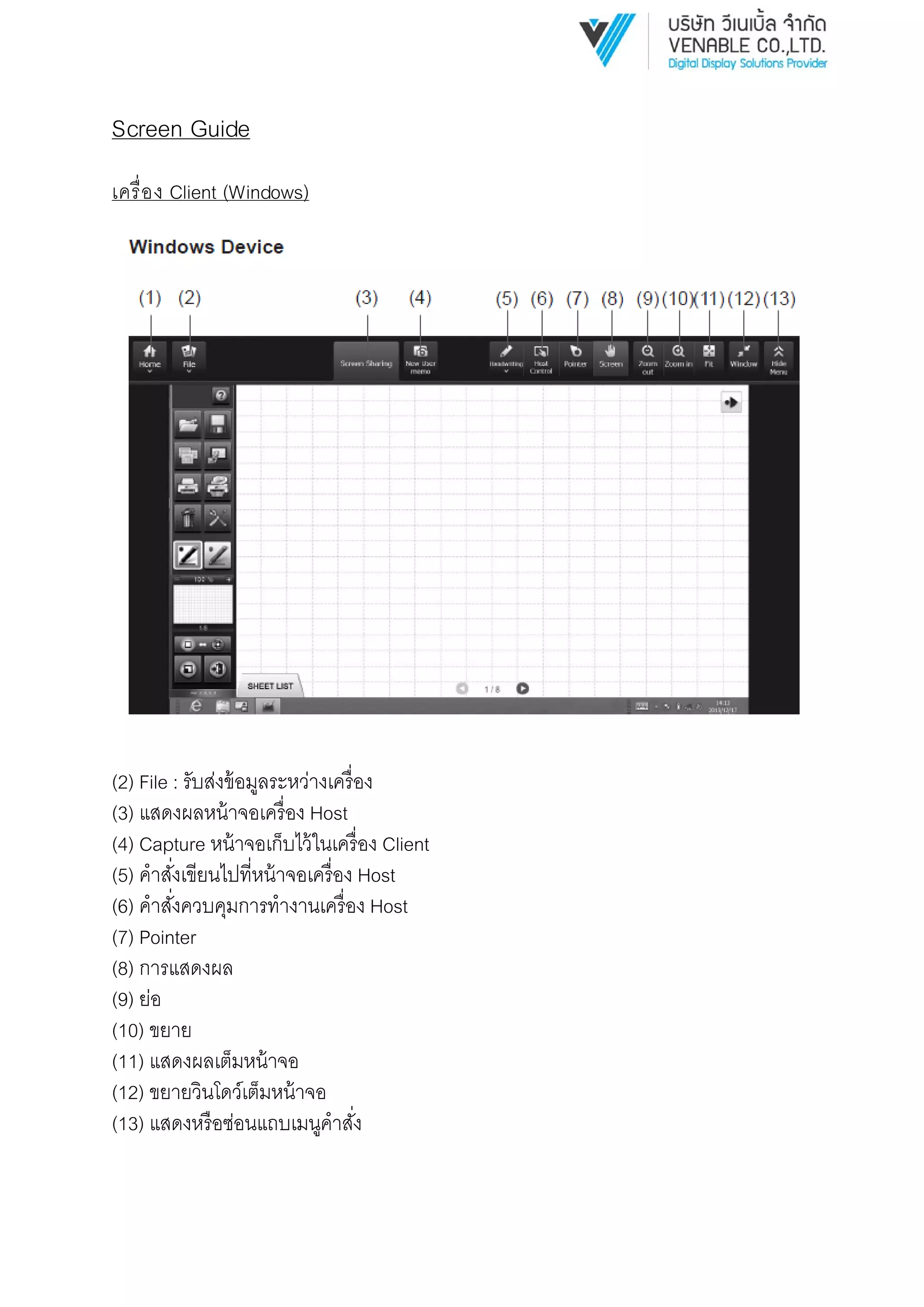 Sharp Pen Software & Touch Display Link | PDF