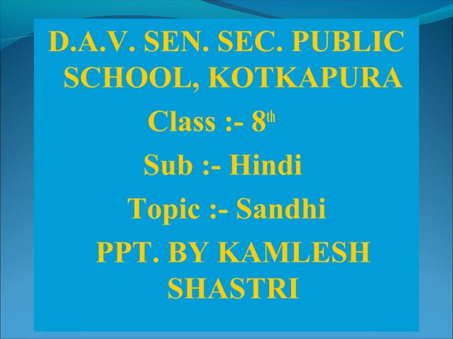 swar sandhi | PPS