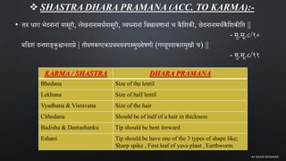 Shastra and anushastra by Akash Boghara | PDF
