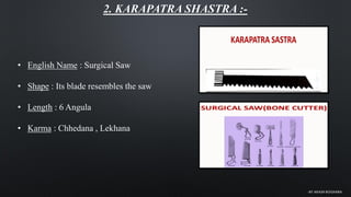 Shastra and anushastra by Akash Boghara | PDF