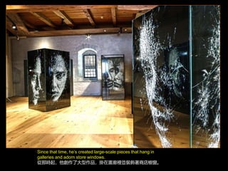 Shattered Glass Portrait Art (碎玻璃肖像藝術).ppsx