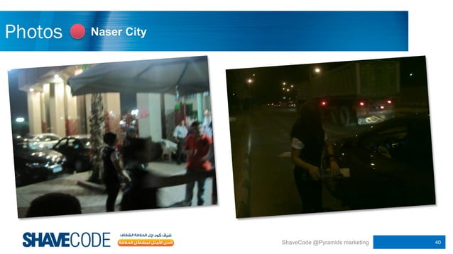 Shave code sampling event | PPT