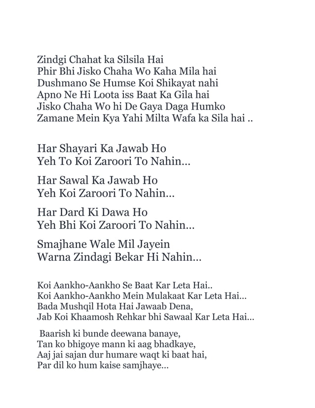 Shayari | PDF