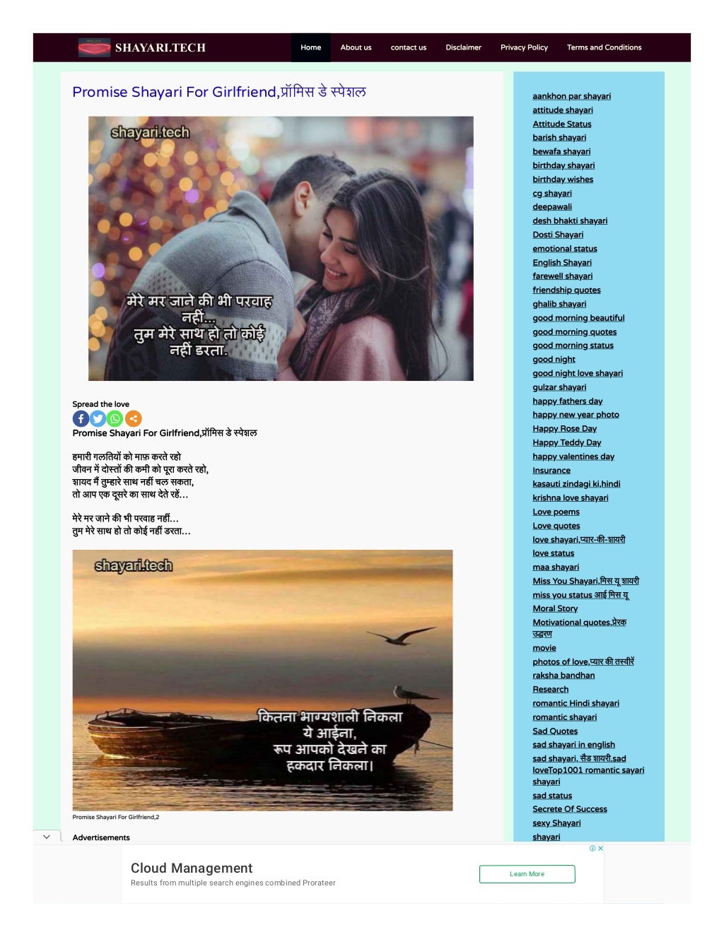 lovr shayari 2022 romance | PDF