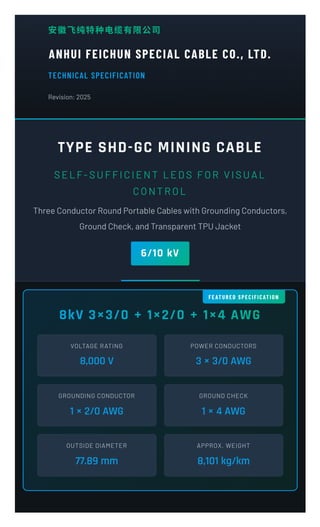 SHD-GC LED Mining Cable Specification _ Anhui Feichun Special Cable Co ...