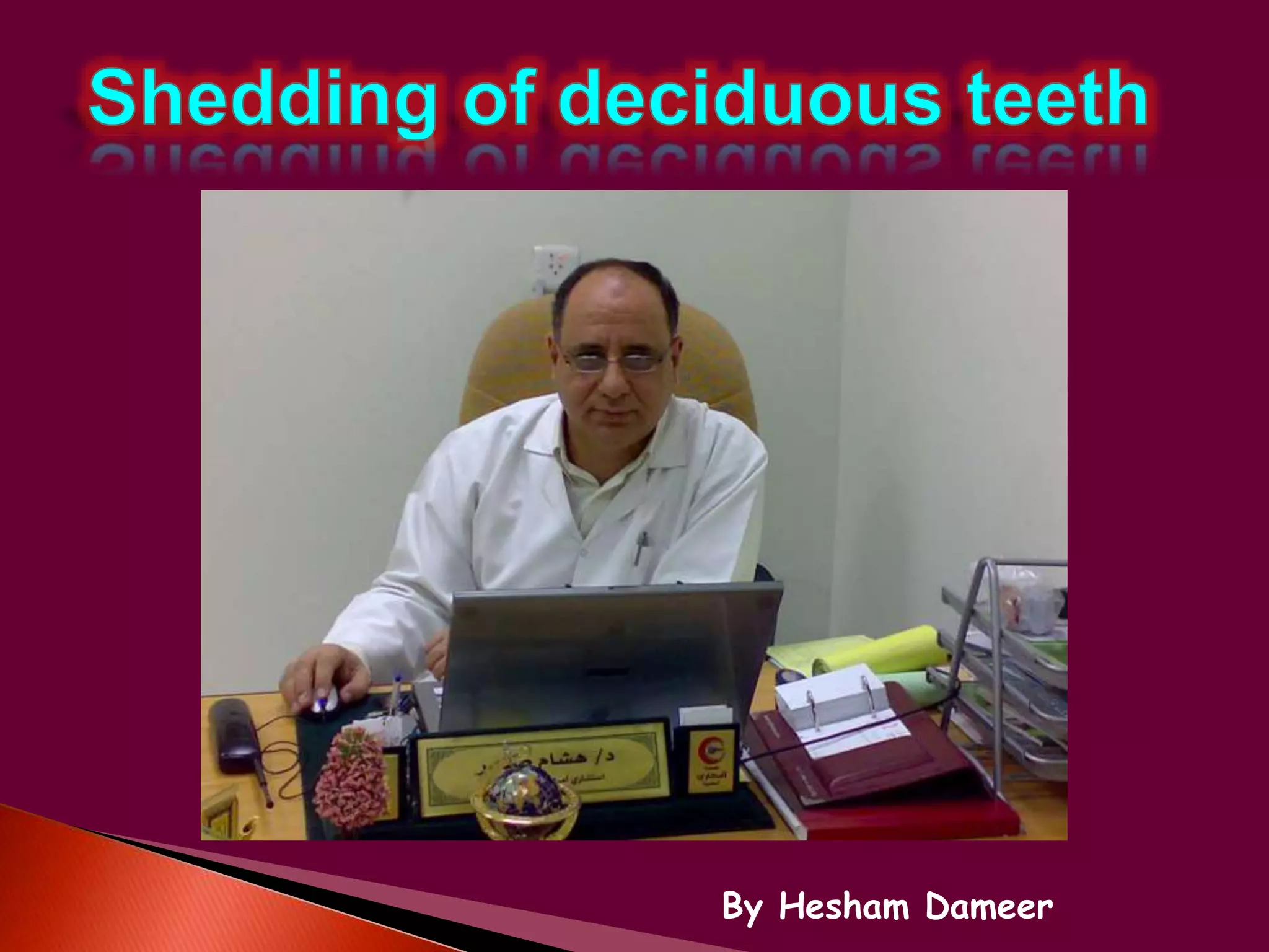 Shedding of deciduous teeth | PPTX