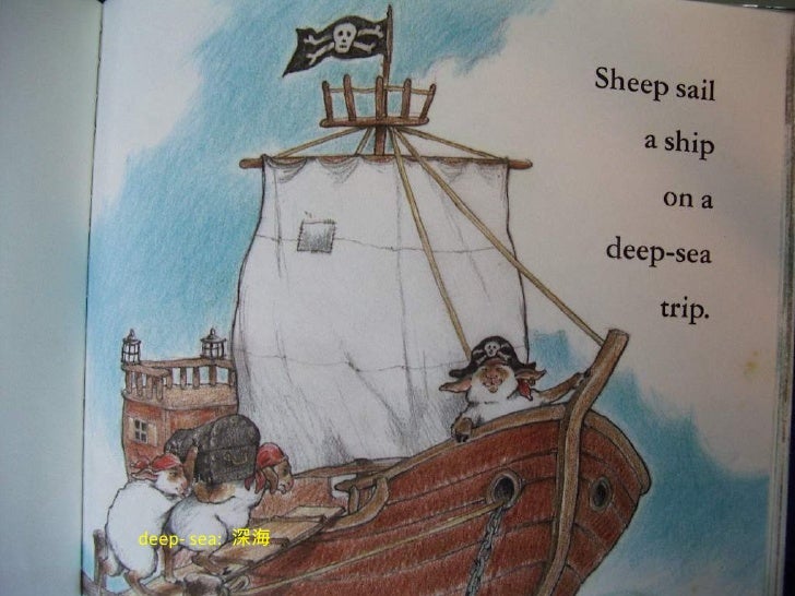 Sheep On A Ship (Nx Power Lite)