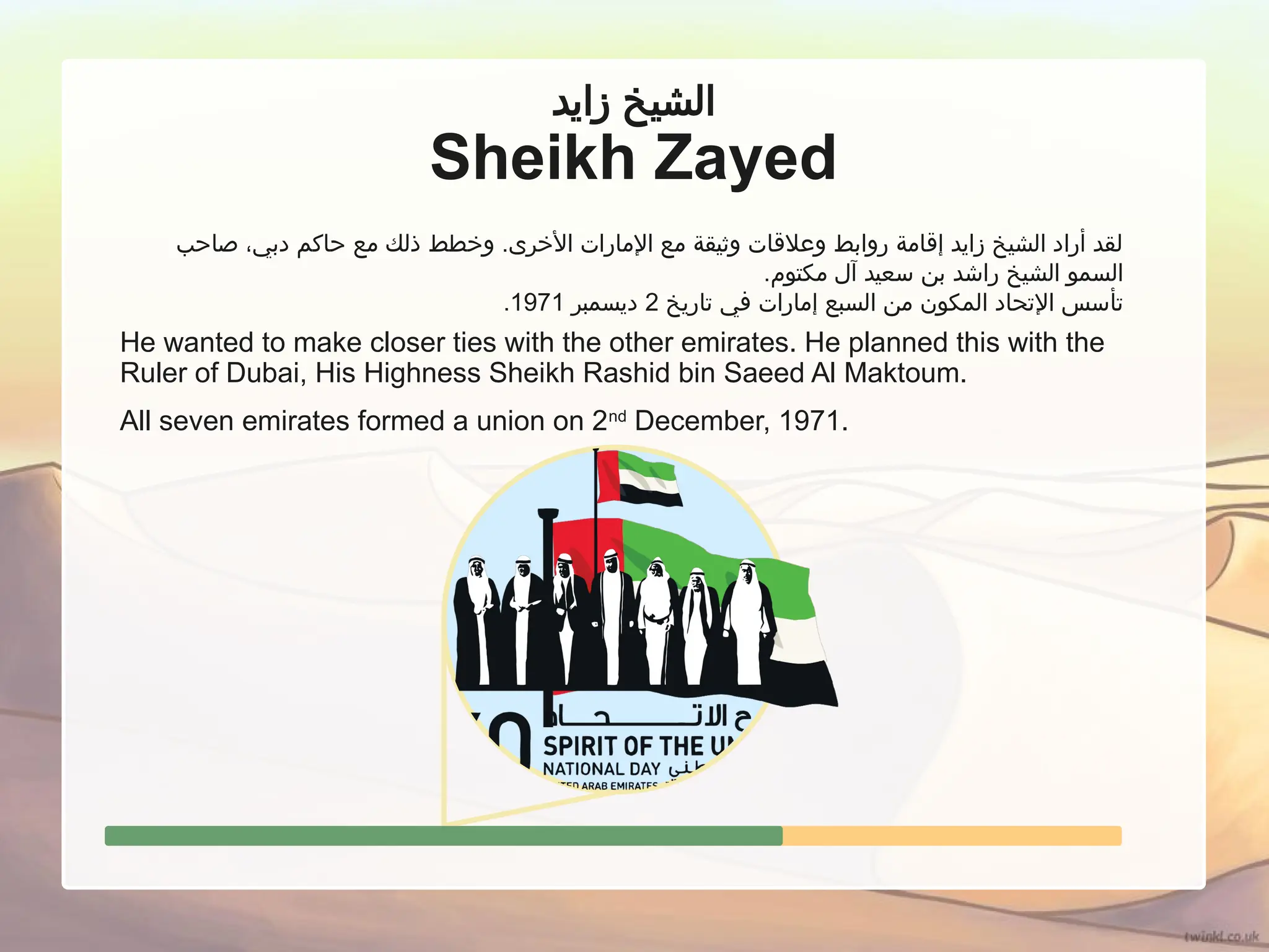Sheikh-Zayed-PowerPoint English (1).pptx