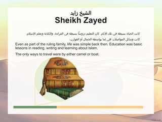Sheikh-Zayed-PowerPoint English (1).pptx | Africa Travel | Travel Locations