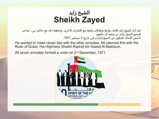 Sheikh-Zayed-PowerPoint English (1).pptx | Africa Travel | Travel Locations
