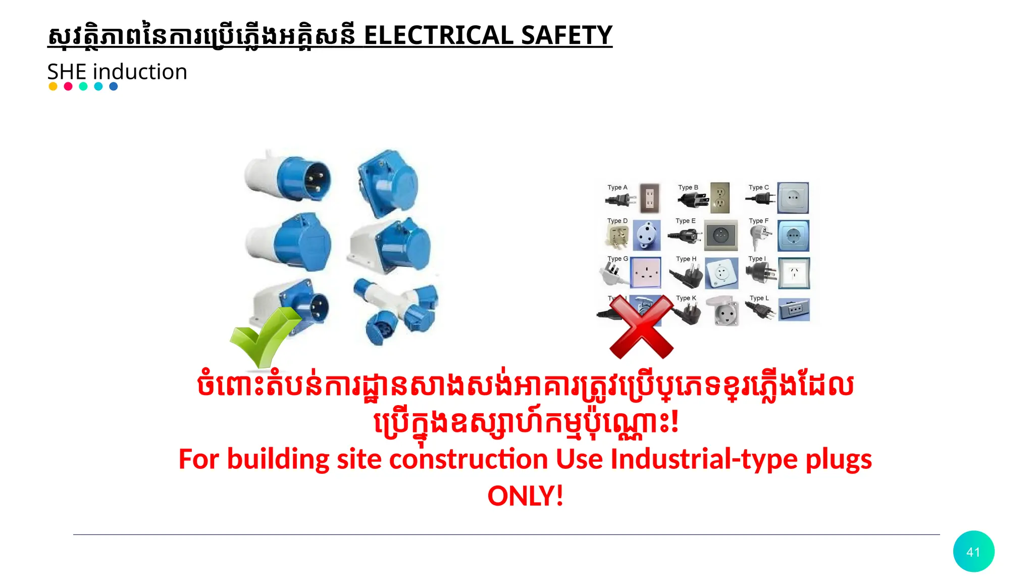 SHE Induction in construction site of Ca | PPT