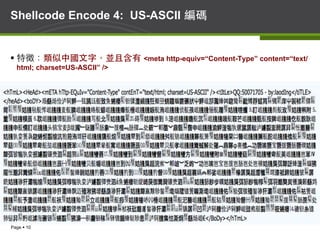 Shellcode Analysis - Basic and Concept | PDF | Web Design and HTML ...