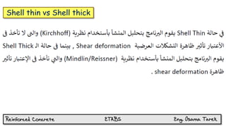 Shell vs membrane vs plate | PDF