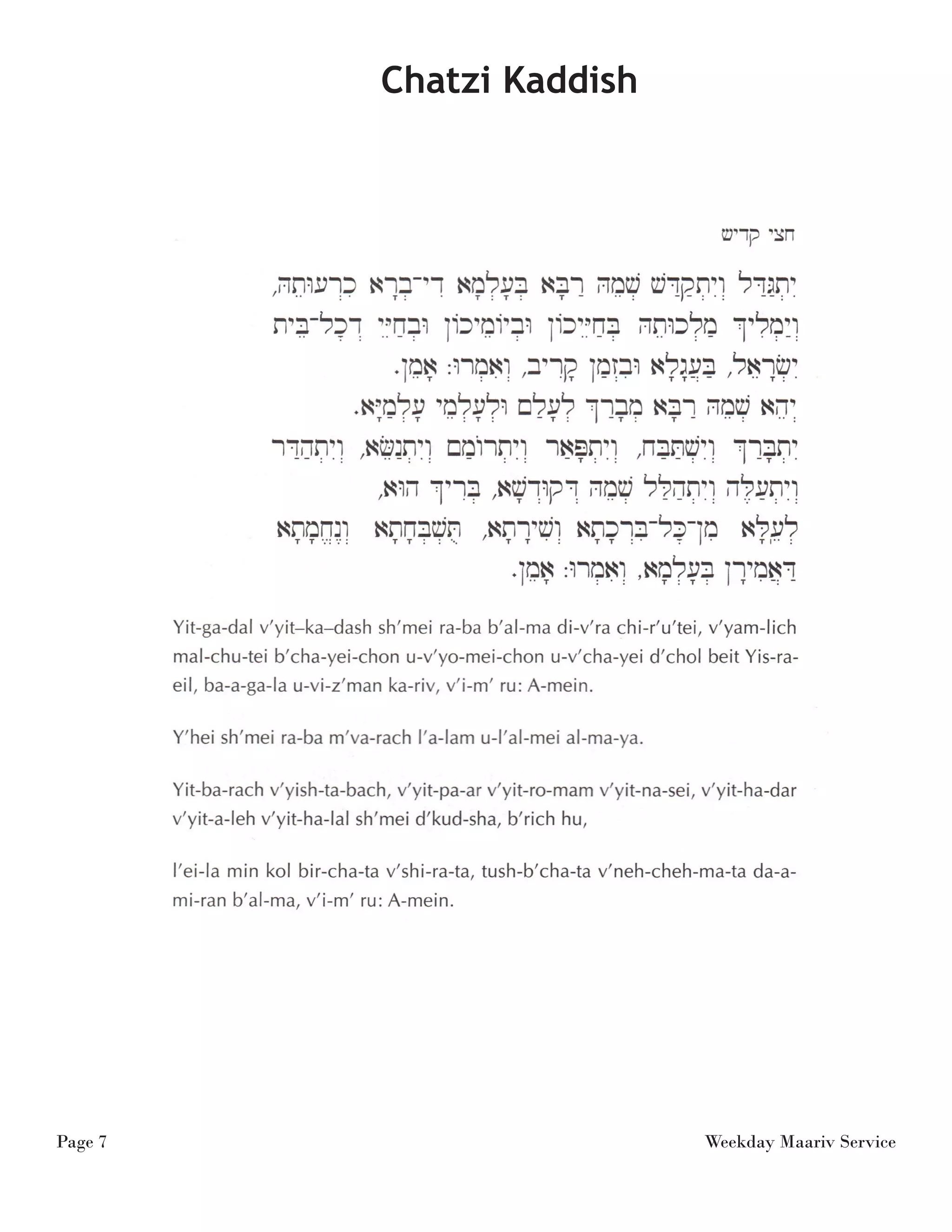 Shelly's Weeknight Maariv Jewish Service | PDF