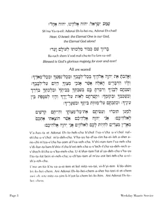 Shelly's Weeknight Maariv Jewish Service | PDF
