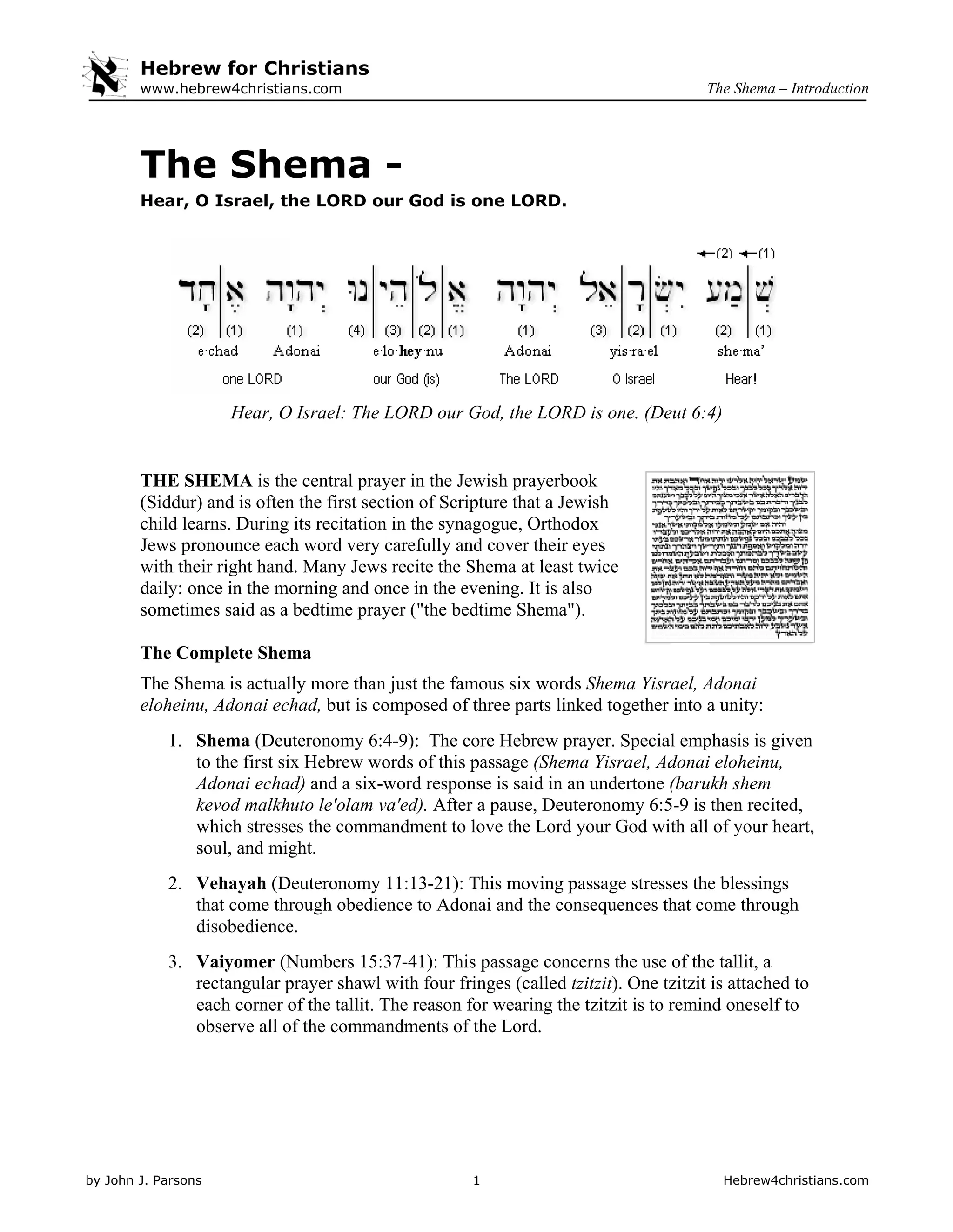 Shema intro | PDF