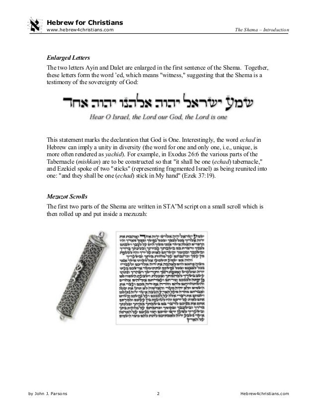 Hebrew For Christians Shema